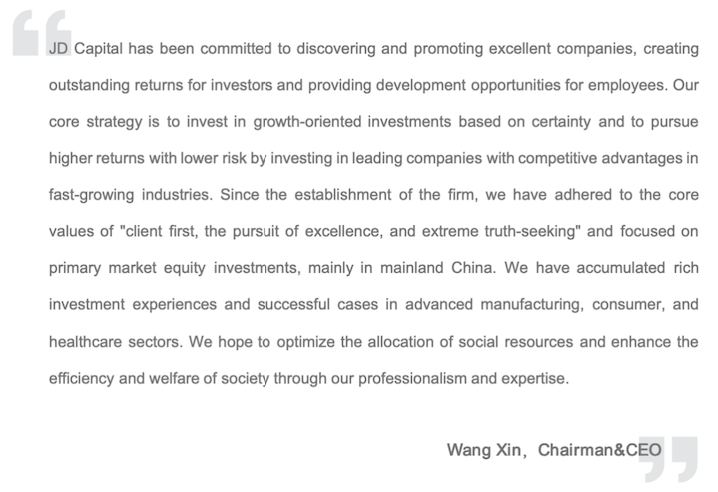 概况-九鼎投资(600053.SH)_上交所私募股权投资领域上市公司